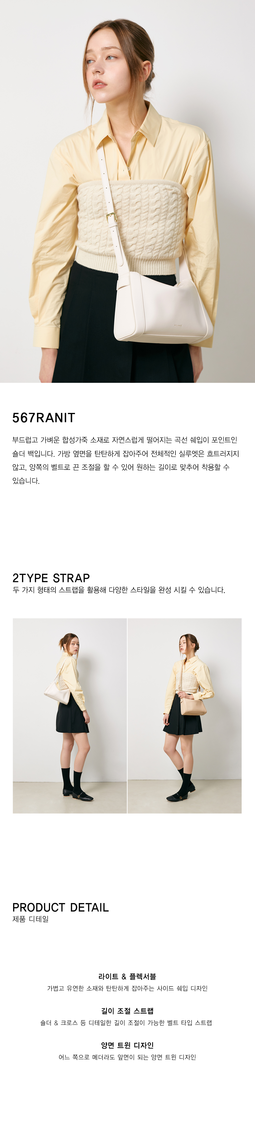 맥끌라니 온라인 스토어